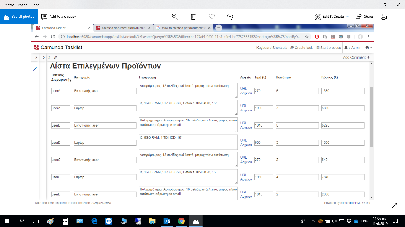 Create A Document From An Embedded Task Form Camunda Platform 7 Process Engine Camunda 